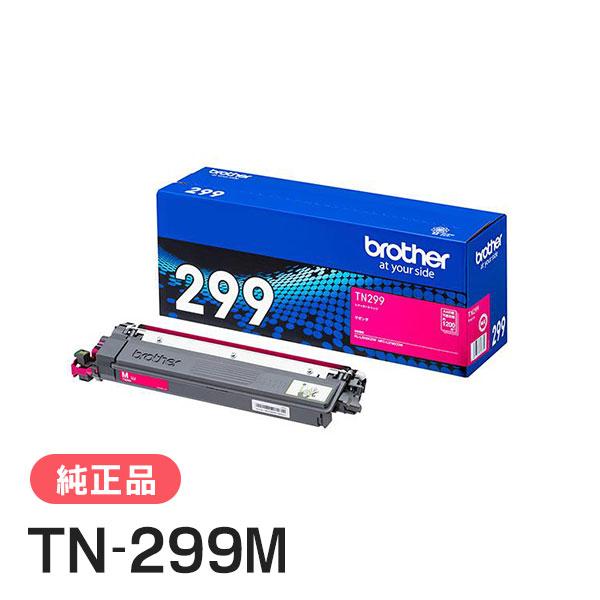ブラザー工業 BROTHER 純正品 TN299M / TN-299M トナーカートリッジ マゼンタ TN299 TN-299 : ミタストア ...