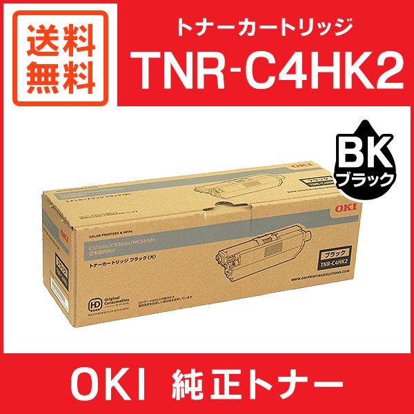 OKI 純正品 TNR-C4HK2 大容量トナーカートリッジ ブラック : tnr-c4hk2 : ミタストア - 通販 - Yahoo!ショッピング