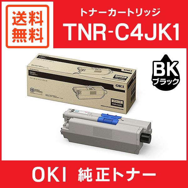 沖データ OKI 純正品 TNR-C4JK1 トナーカートリッジ ブラック : ミタストア - 通販 - Yahoo!ショッピング