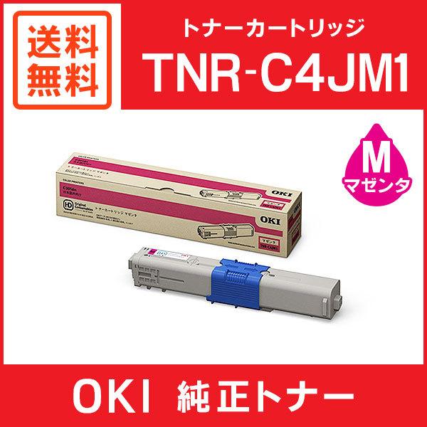 沖データ OKI 純正品 TNR-C4JM1 トナーカートリッジ マゼンタ : ミタストア - 通販 - Yahoo!ショッピング