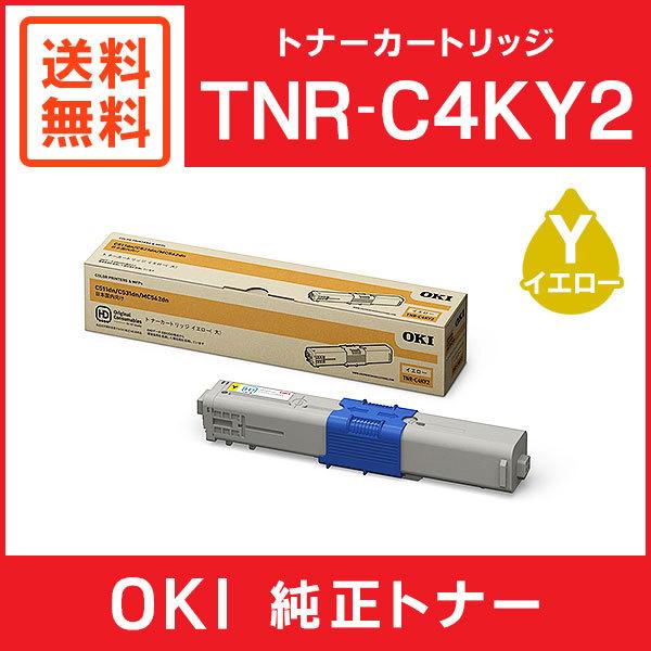 沖データ OKI 純正品 TNR-C4KY2 大容量トナーカートリッジ イエロー : ミタストア - 通販 - Yahoo!ショッピング