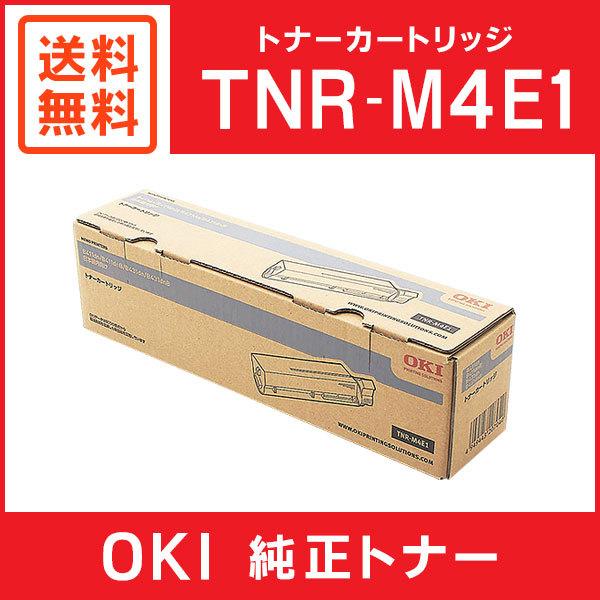 沖データ OKI 純正品 TNR-M4E1 トナーカートリッジ : ミタストア - 通販 - Yahoo!ショッピング