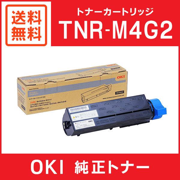 沖データ OKI 純正品 TNR-M4G2 トナーカートリッジ (大) : ミタストア - 通販 - Yahoo!ショッピング