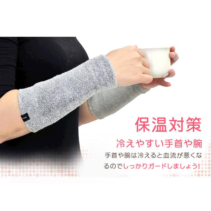 ミーテ アームホット15（2枚入）2組セット : sk33002p-15 : ミーテショップヤフー店 - 通販 - Yahoo!ショッピング