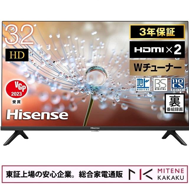 ハイセンス 東証上場の安心企業/ハイセンス 32V型ハイビジョン液晶テレビ 32A30H ダブルチューナー 外付けHDD裏番組録画対応 3年保証 /送料無料（沖縄、離島除く） : 見てね価格 ...