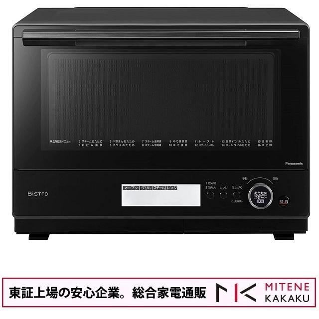 Bistro（Panasonic） 東証上場の安心企業/パナソニック スチームオーブンレンジ 30L 2段 ビストロ NE-BS8A-K [ブラック]/送料無料！(沖縄・離島配送不可) : 見 ...