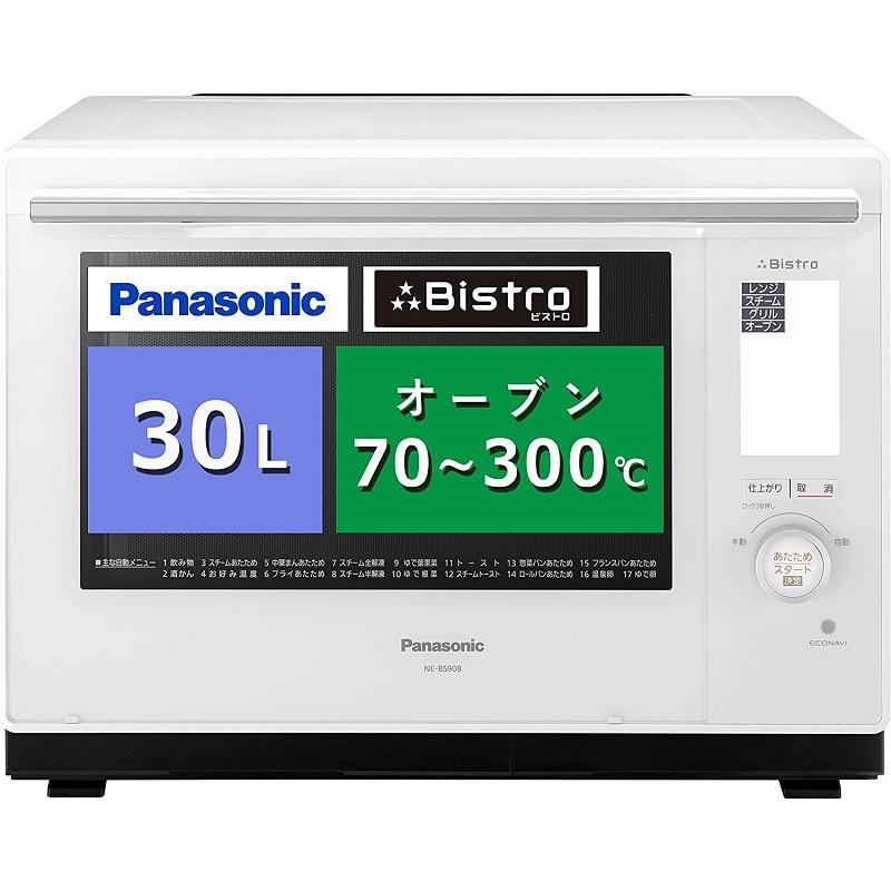 Bistro(Panasonic) 東証上場の安心企業/パナソニック ビストロ Bistro(Panasonic) 東証上場の安心企業/パナソニック ビストロ