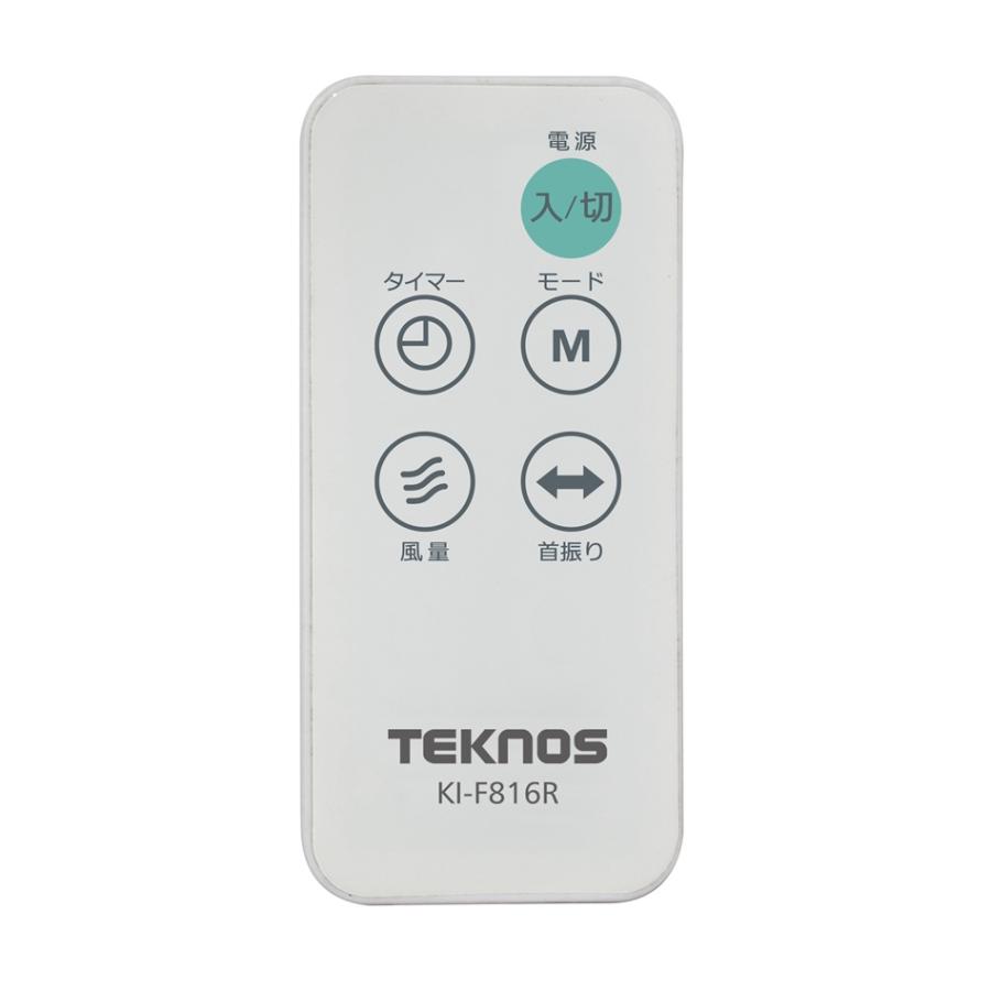 TEKNOS テクノス DCフロアー扇風機 40cm5枚羽根 フルリモコン 立体送風 ホワイト KI-F816R : MITENE Premium - 通販 - Yahoo!ショッピング