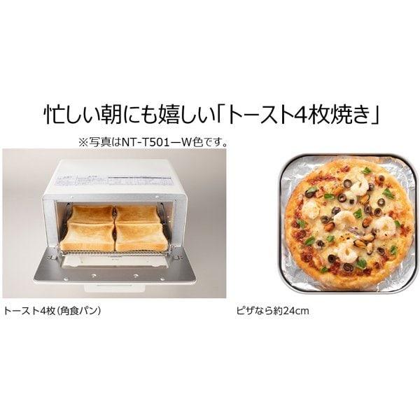 Panasonic 【新品・在庫あり】NT-T501-W パナソニック オーブントースター[ホワイト]（NT-T501）【送料無料！(沖縄 ...