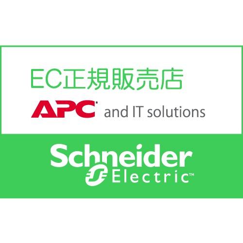 シュナイダーエレクトリック APC Smart-UPS SRT 19 Rail Kit for Smart-UPS SRT 5/6/8 ...