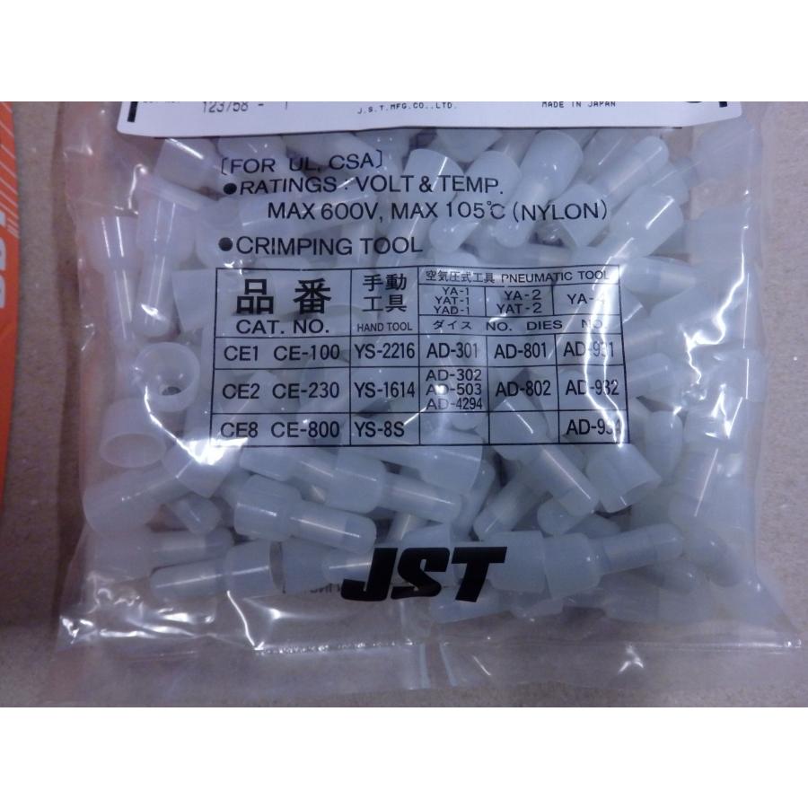 JST 絶縁被覆付閉端接続子 CE2(100)I形 : みちのくツールショップ - 通販 - Yahoo!ショッピング