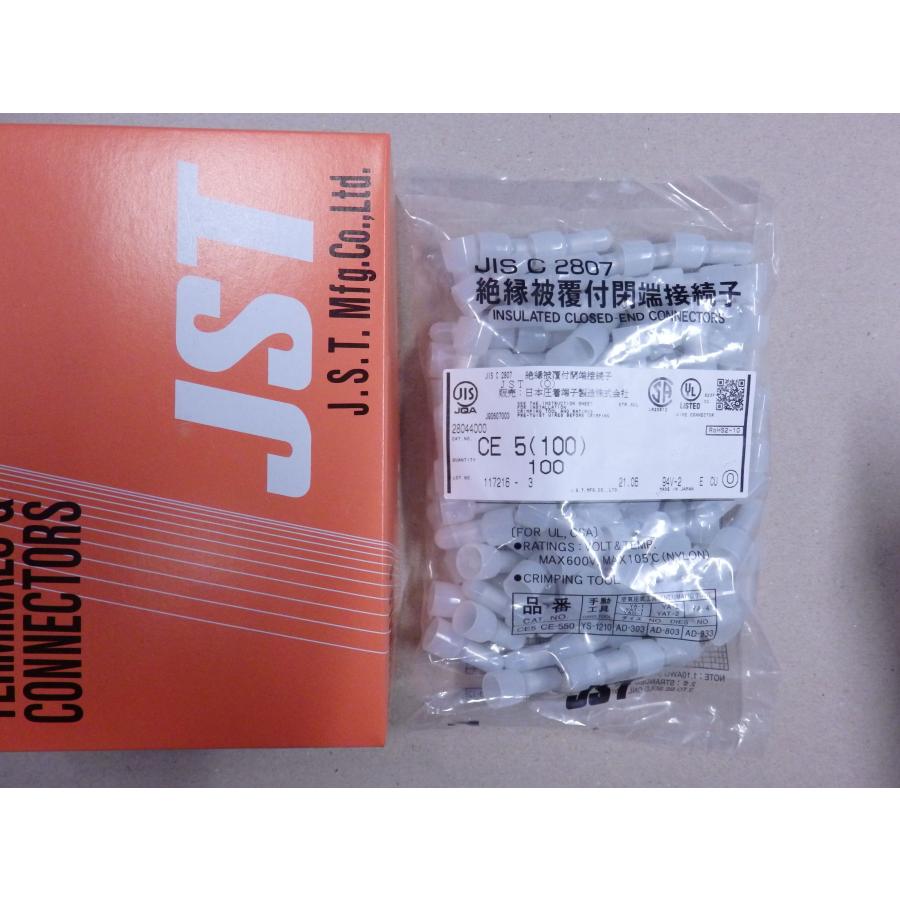 JST 絶縁被覆付閉端接続子 CE5(100)I形 : みちのくツールショップ - 通販 - Yahoo!ショッピング