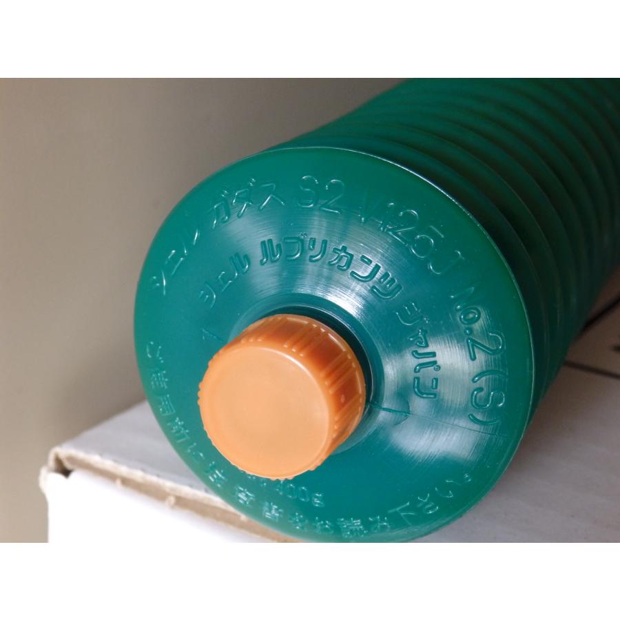 シェル ガダスS2 V125J 2(S) ちょう度2 400g : みちのくツールショップ - 通販 - Yahoo!ショッピング