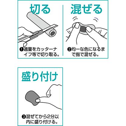 イチネン NKスチール816 114g : jip816 : みちのくツールショップ - 通販 - Yahoo!ショッピング