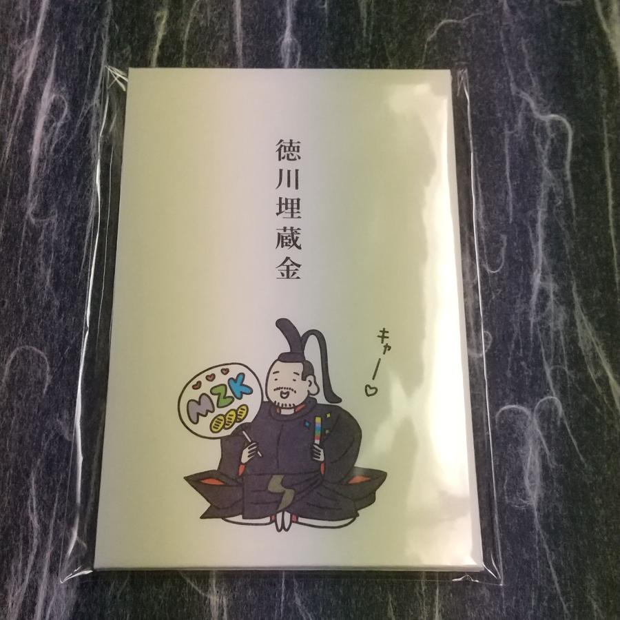 多目的ポチ袋 戦国武将 徳川埋蔵金 5枚入り : ふすま紙・和紙雑貨の店 水戸紙店 - 通販 - Yahoo!ショッピング