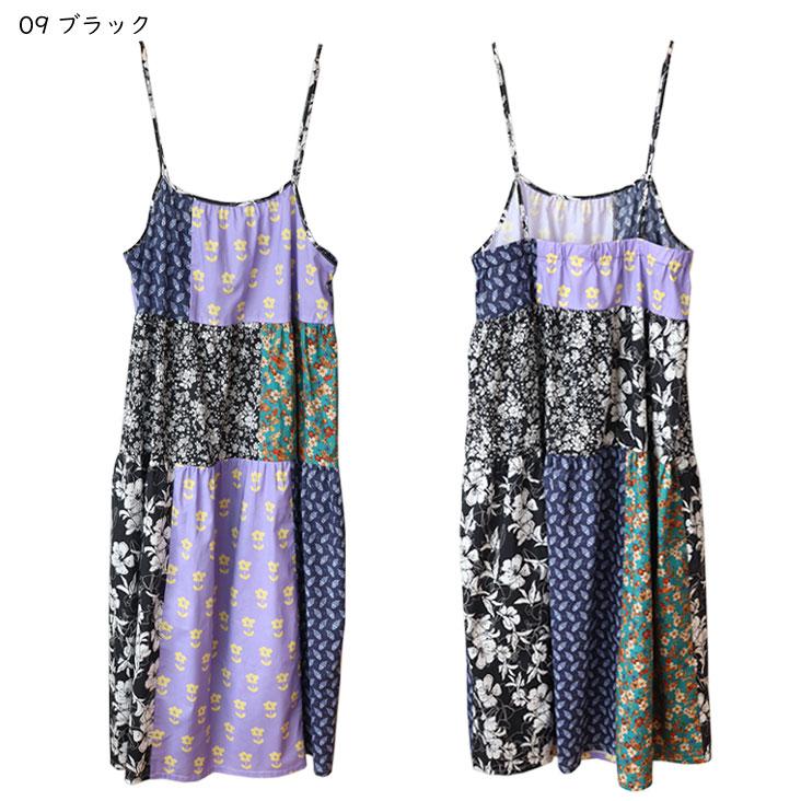 ScoLar スカラー ストライプ切替キャミワンピース 小花柄 プリント ギャザー ティアード 薄手 ゆったり キャミソール スカート 女性 レディース かわいい 人気 ...