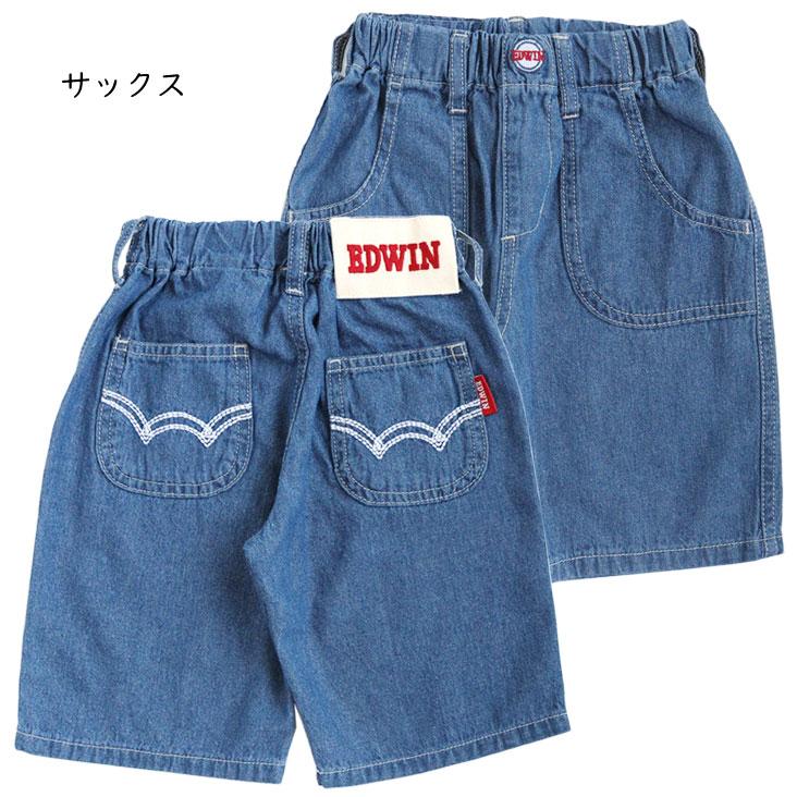 EDWIN エドウィン KIDS デニム ハーフパンツ 白ステッチ パッチ ボタン 刺繍 爽やか オシャレ デザイン性 薄手 清涼感 軽量 ...