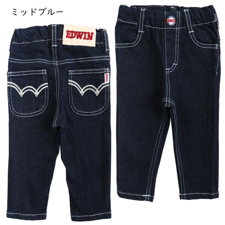 EDWIN エドウィン KIDS ストレッチ ジーンズ 伸縮性 白ステッチ パッチ ボタン 刺繍 爽やか オシャレ デザイン性 清涼感 軽量 ...