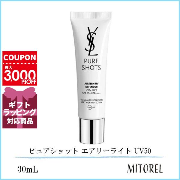 イヴサンローラン YVES SAINT LAURENT ピュアショット エアリーライト UV50 SPF50+/PA++++ 30mL【80g】誕生日 プレゼント ギフト :1050220:ミ ...