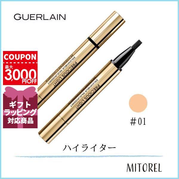 ゲラン GUERLAIN プレシャスライト2mL#01LightGolden【45g】誕生日 プレゼント ギフト : 1080129 : ミ ...