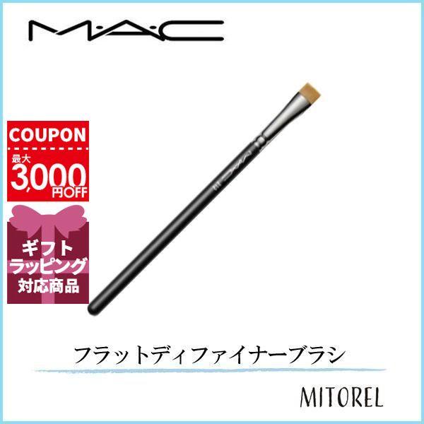 M・A・C 並行輸入品 マック MAC 212 フラットディファイナーブラシ 【25g】 : ミトレル - 通販 - Yahoo!ショッピング