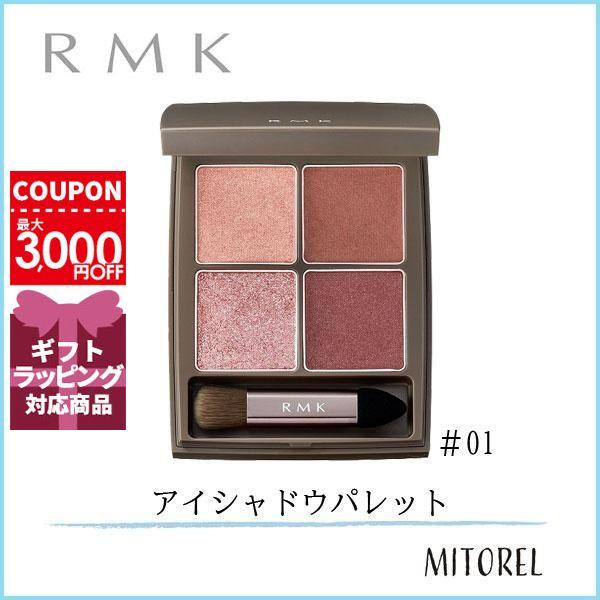 RMK アールエムケー オブスキュアテンプテイションアイシャドウパレット ＜限定品＞4.4g#1ラプソディー ローズ(01)【85g】誕生日 プレゼント ギフト : ミトレル - 通販 ...
