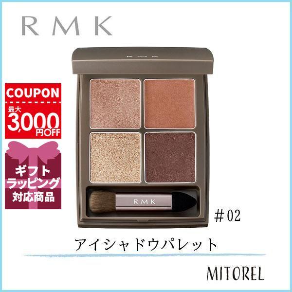 RMK アールエムケー オブスキュアテンプテイションアイシャドウパレット ＜限定品＞4.4g#2クール ロマンス(02)【85g】誕生日 プレゼント ギフト : ミトレル - 通販 ...