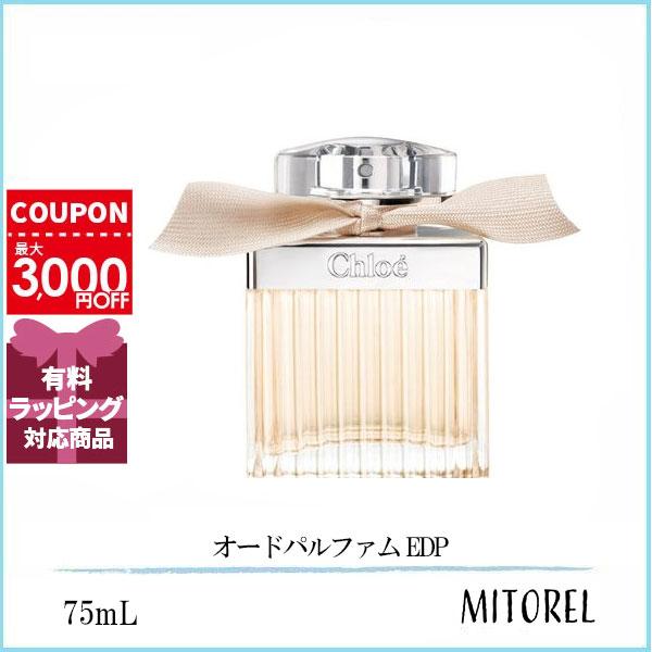 Chloe クロエ CHLOE オードパルファム EDP 75mL 【香水】誕生日 プレゼント ギフト : ミトレル - 通販 - Yahoo!ショッピング
