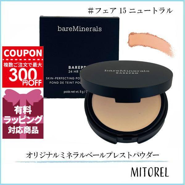 bareMinerals ベアミネラル BARE MINERALS ベアプロ 24HR パウダーファンデーション 8g #フェア 15 ニュートラル【90g】誕生日 プレゼント ギフト : ミ ...