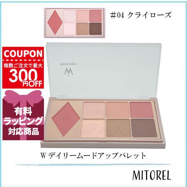 並行輸入品 ウォンジョンヨ Wonjungyo W デイリームードアップパレット 8g #4 (04 クライローズ)【95g】 : ミトレル - 通販 - Yahoo!ショッピング
