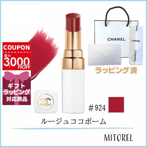 CHANEL 【国内正規品】シャネル ルージュココボーム #924 フォールフォーミー（ラッピング 済ショッパー付）誕生日 プレゼント ギフト ...
