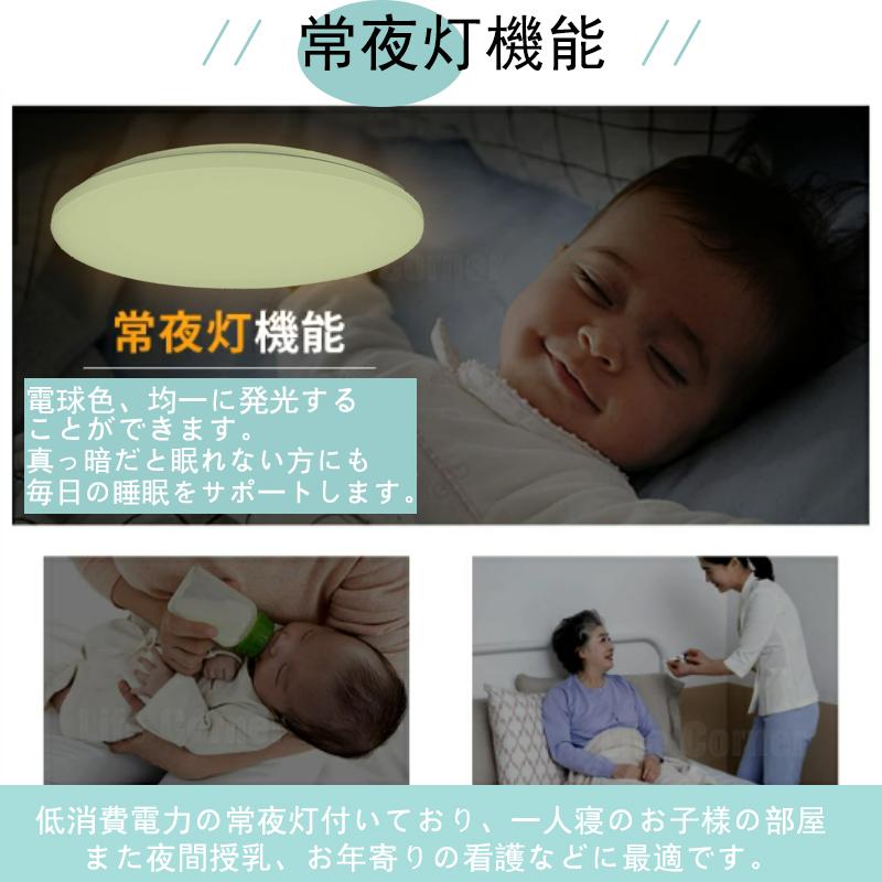 【限定価格2199→1999円！】LEDシーリングライト 4畳 6畳 8畳 調光調色 薄型 led照明器具 天井照明 リモコン 電球色 昼光色 照明 常夜灯 メモリ タイマー : toyo ...