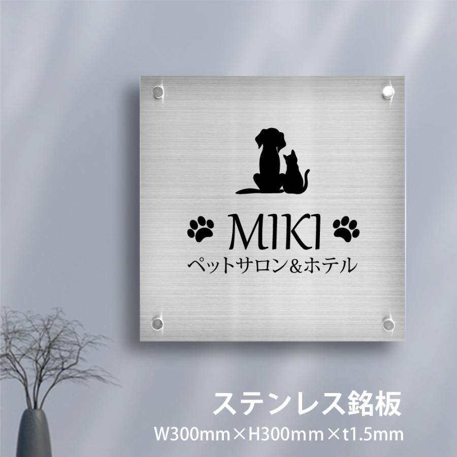 銘板 会社表札 オフィス表札 ステンレス 看板 W300×H300mm 事務所 オフィス ステンレス製 切り文字 カッティングシート gs-kirimoji-300300 : Mitsuba ...