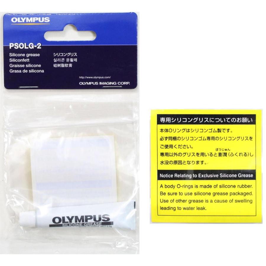 シリコンOリング用グリス (5g) PSOLG-2 『納期1〜2週間程度』 : カメラのミツバ - 通販 - Yahoo!ショッピング