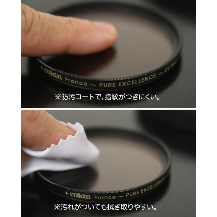Cokin PURE EXCELLENCE UV MC 46mmレンズ保護フィルター 3611532100044 真鍮枠・紫外線除去＆プロテクトフィルター : カメラのミツバ - 通販 ...