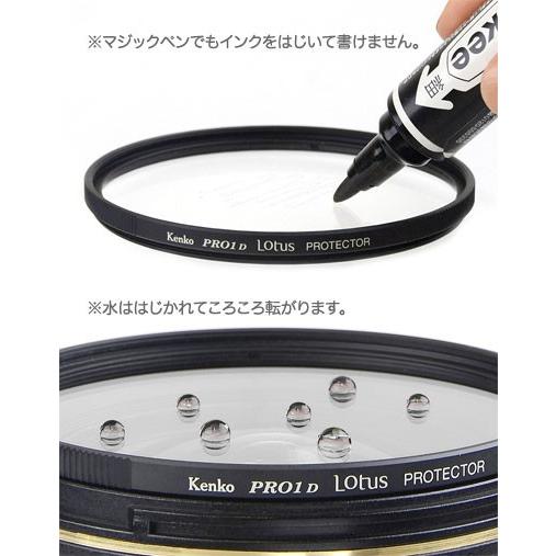 ケンコー58mm PRO1D Lotus(ロータス)プロテクター 薄枠レンズ保護フィルター : カメラのミツバ - 通販 - Yahoo!ショッピング