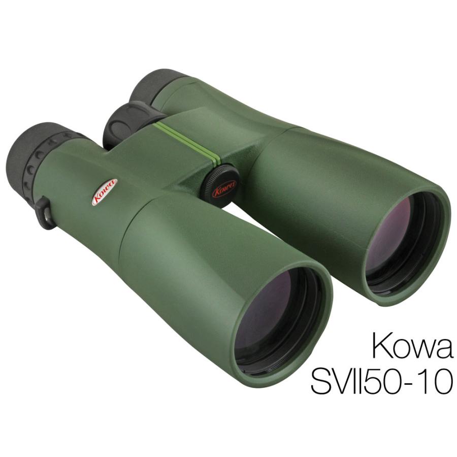 PROMINAR コーワ SVシリーズ SVII50-10 10×50ダハプリズム防水双眼鏡 : カメラのミツバ - 通販 - Yahoo!ショッピング