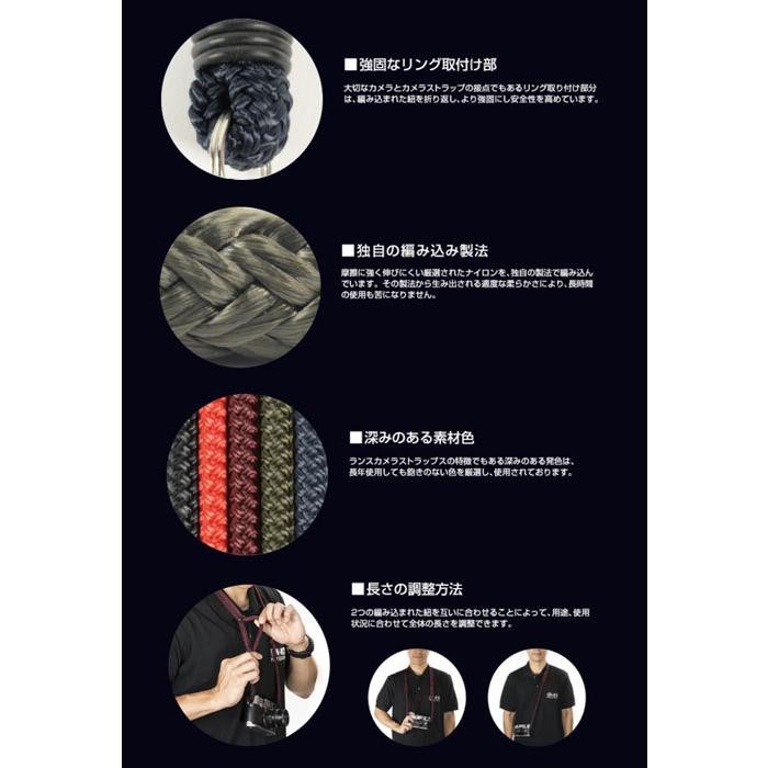 ランスカメラストラップ アジャスタブルネックストラップ 長さ調節ができる カメラストラップ Lance Camera Strap Non ...