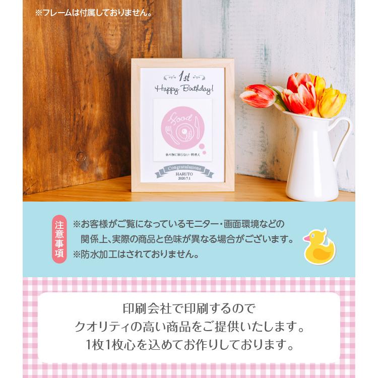 選び取りカードセット シンプル 12種類＋台紙付き 1歳 誕生日 お祝い 記念日 かわいい おしゃれ ギフト :hb-erabitori ...