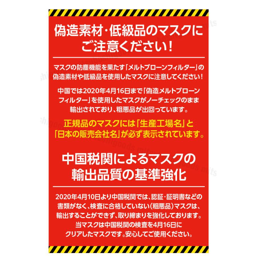 マスク 不織布 70枚×36箱 2,520枚【オメガプリーツ型】快適やわらかマスク 使い切りタイプ 遮断効率99% 3層構造 ウイルス飛沫 ほこり 花粉 エチケット : 三ツ星百貨店 - 通販 ...