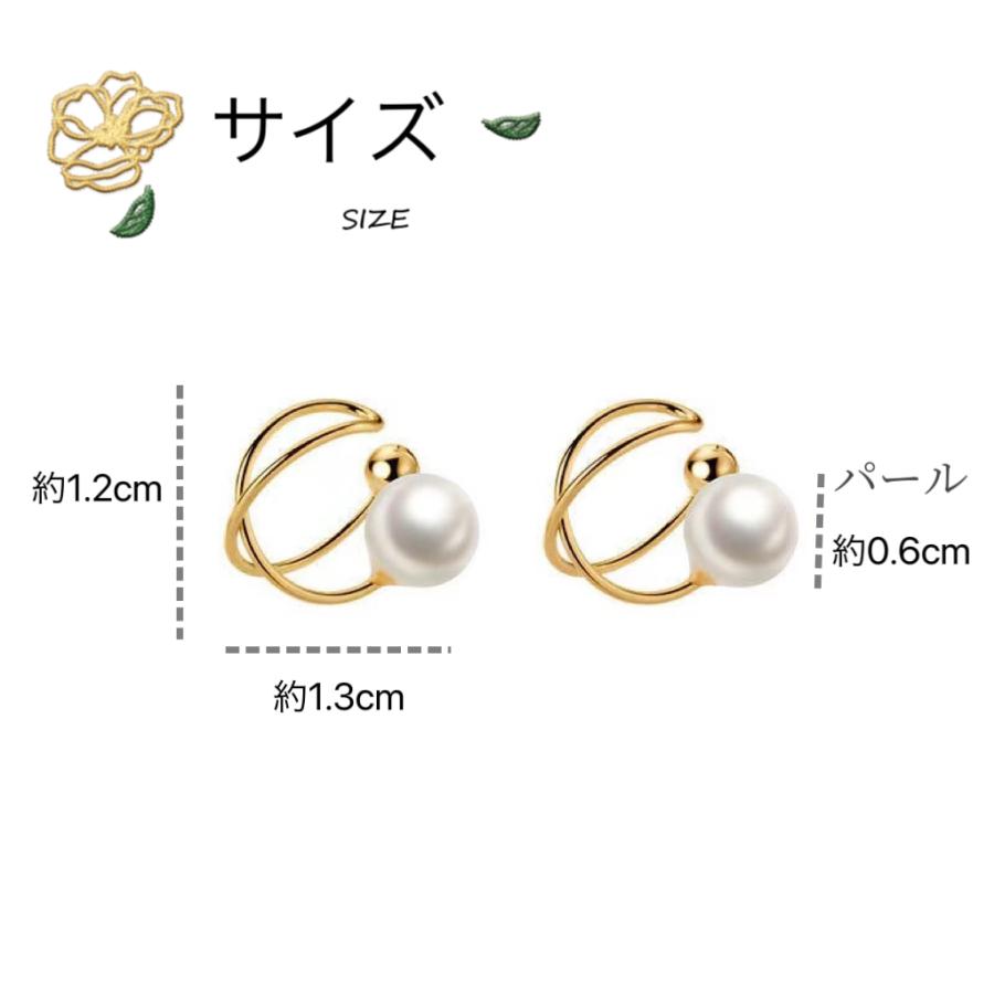 イヤーカフ イヤリング 小ぶり シンプル イヤカフ ゴールド サークル 両耳用 2点 ワンペア カジュアル おしゃれ ギフト袋付 ec08 : 三月shop - 通販 - Yahoo!ショッピング