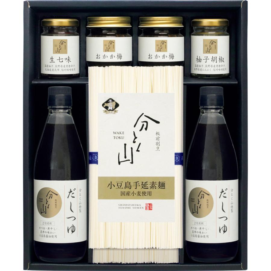 お中元 御中元 三越 ギフト そうめん つゆ B018873 南麻布 割烹〈分とく山〉特製だしつゆ・小豆島手延素麺・薬味彩々 : 三越 ...