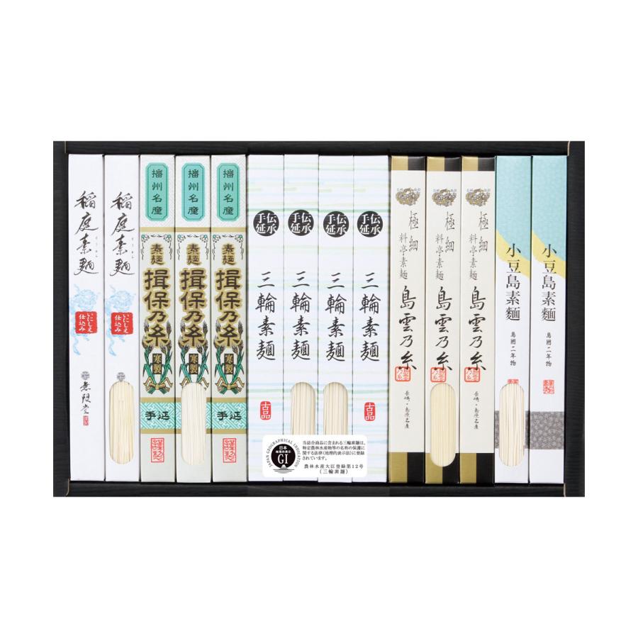 お中元 御中元 三越 ギフト 麺類 乾麺 そうめん B022463 日本五大素麺詰合せ : 三越ONLINE STOREヤフーショッピング店 ...