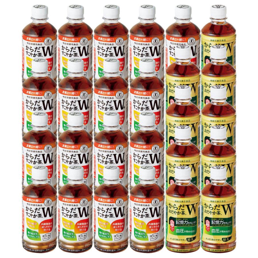 からだすこやか茶W お中元 御中元 三越 ギフト 飲料 お茶 トクホ B027353 〈日本コカ・コーラ〉からだすこやか茶W＋・からだおだやか ...
