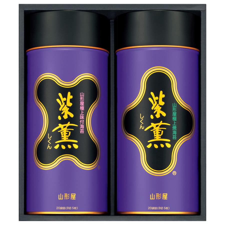 山形屋海苔店 お中元 御中元 三越 ギフト 乾物 のり 海苔 B034763 〈山形屋海苔店〉「紫薫」詰合せ : 三越ONLINE STORE ...