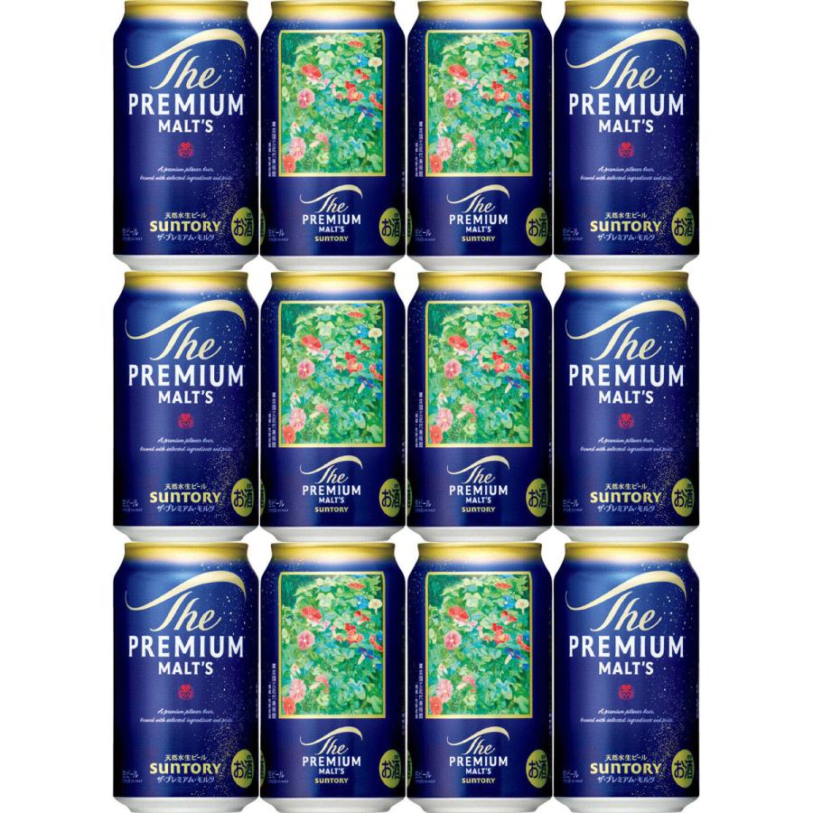 ザ・プレミアムモルツ お中元 御中元 三越 ギフト ビール B051013 東京国立近代美術館 限定ギフト〈サントリー〉朝顔（あさがお） ザ ...