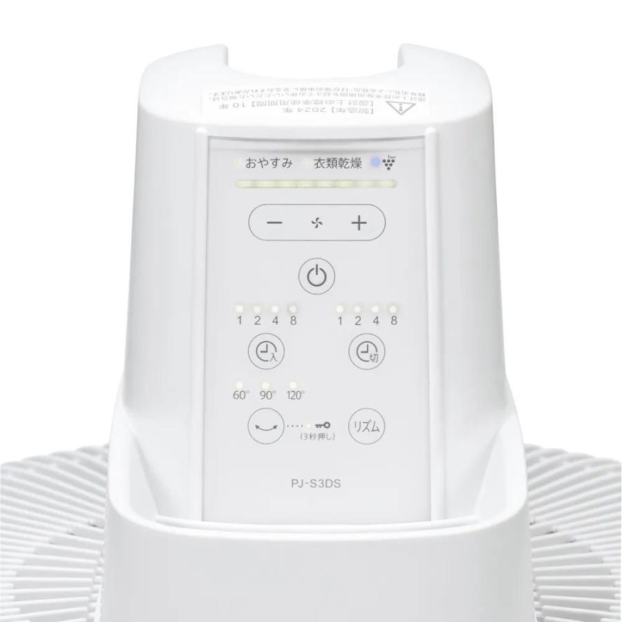 SHARP シャープ 扇風機 プラズマクラスター7000 PJ-S3DS-W ｜ ネイチャーウィング サーキュレーター #11 [シャープ] : みつわスタイル(ホームセンターみつわ EC ...