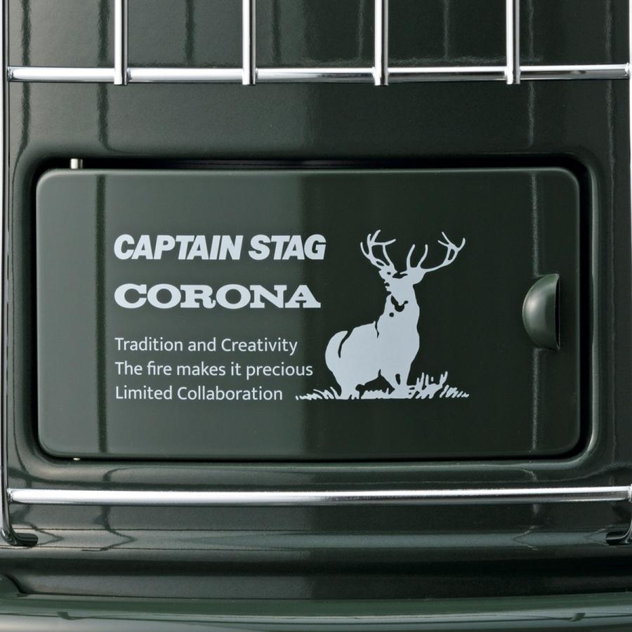 CAPTAIN STAG キャプテンスタッグ × コロナ 石油ストーブ SL-51CSA ダークグリーン ｜ 公式 スタンド店 限定販売 コラボ #31 [CAPTAIN STAG] : みつ ...