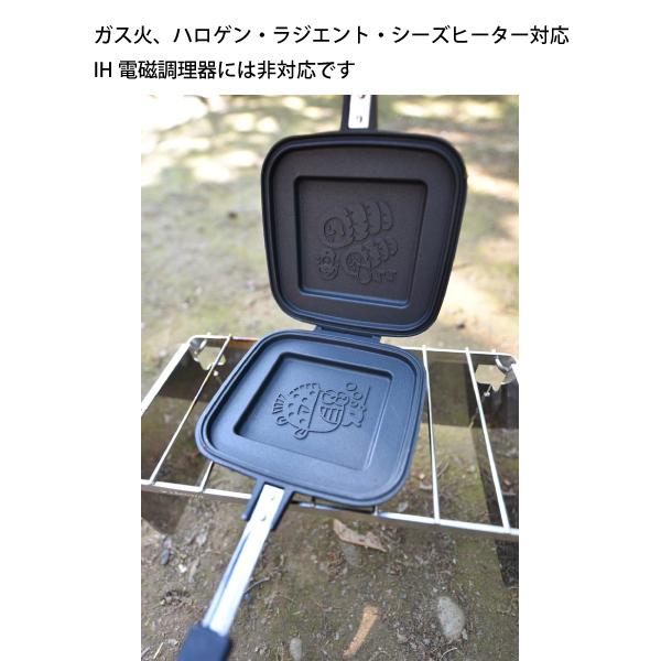 ベルモント ホットサンドメーカー BM-034 ホットサンドクッカー 直火 日本製 アルミ アウトドア キャンプ アウトドア キャンプ ホットサンドクッカー : bmt2-bm-034-0-0 ...