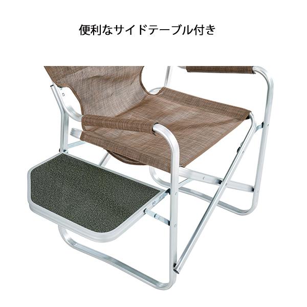 コールマン アルミデッキチェア 1194 アウトドアチェア キャンプチェア イス キャンプ用品 : clm0-1194 : ニッチ・リッチ・キャッチ - 通販 - Yahoo!ショッピング